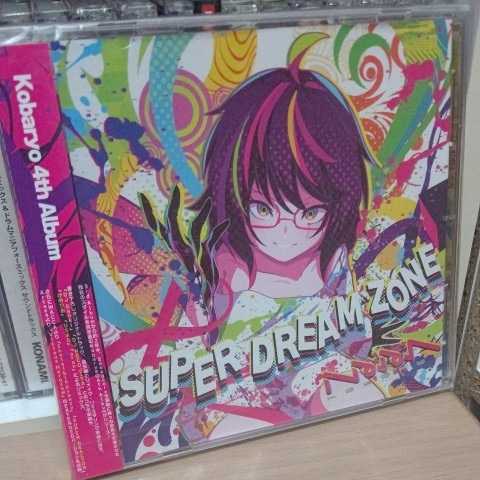SUPER DREAM ZONE／Kobaryo 同人 HiTNEX-X DJ NECOJITA Genki USAO aran Camellia WACCA Arcaea HARDCORE ...