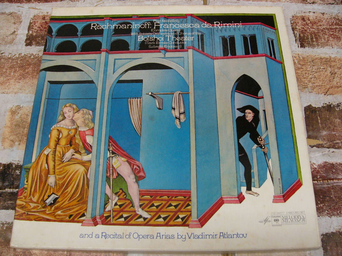 019313 LPレコード Rachmaninoff：Francesca da Rimini Atlantov Recital 2枚組(交響曲 ...