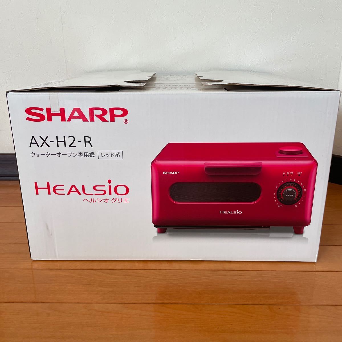 SHARP シャープ ヘルシオ グリエ トースター レッド AX-H2-R(トースター)｜売買されたオークション情報、yahooの商品情報をアーカイブ公開 - オークファン（aucfan.com）