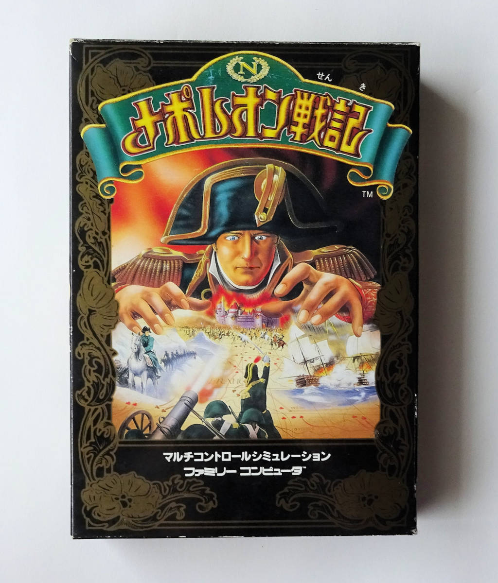 ナポレオン戦記 箱説あり BATTLES OF NAPOLEON SENKI ファミコン FC FAMICOM(シミュレーション)｜売買された ...