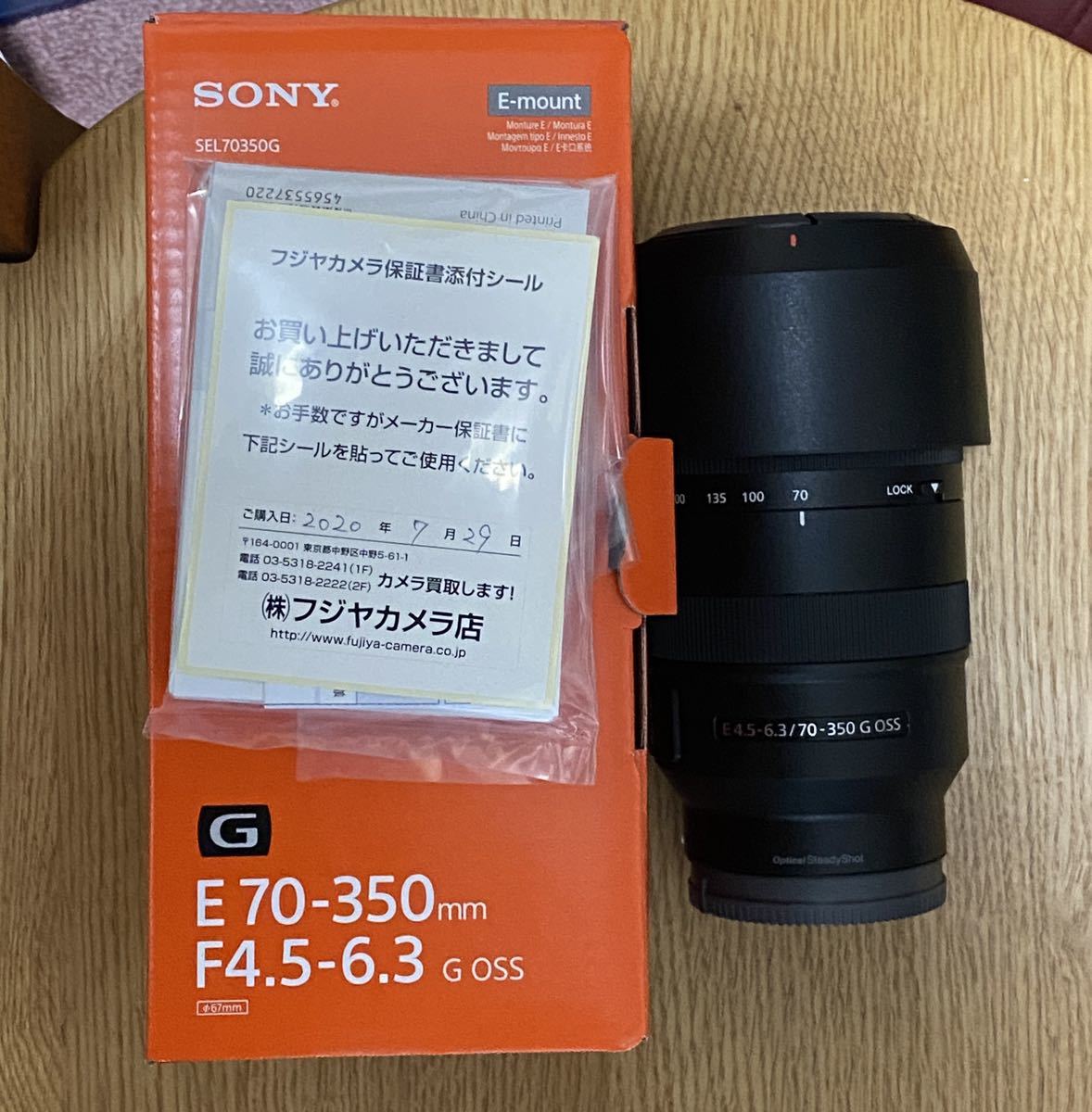 SONY E70-350mm F4.5-6.3G OSS 保証あり(ソニー、ミノルタ)｜売買されたオークション情報、yahooの商品情報を ...
