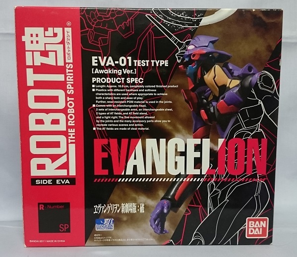 ROBOT魂 ＜SIDE EVA＞ エヴァンゲリオン初号機 覚醒Ver. 品(エヴァンゲリオン初号機)｜売買されたオークション情報、yahooの商品情報をアーカイブ公開 - オークファン ...