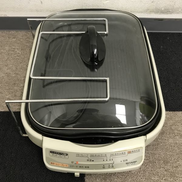 G608-I27-513 ホットプレート SHARP シャープ KX-YK22 ハードチタン 収納スタンド 着脱式 1997年製 通電確認済み ⑰(ホットプレート)｜売買されたオークション情報 ...