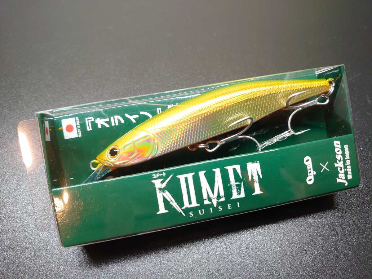 定形外120円 オライノ×ジャクソン コメート ゴールドグリーンオレンジベリー OrynO Jackson KOMET 90mm(その他 ...