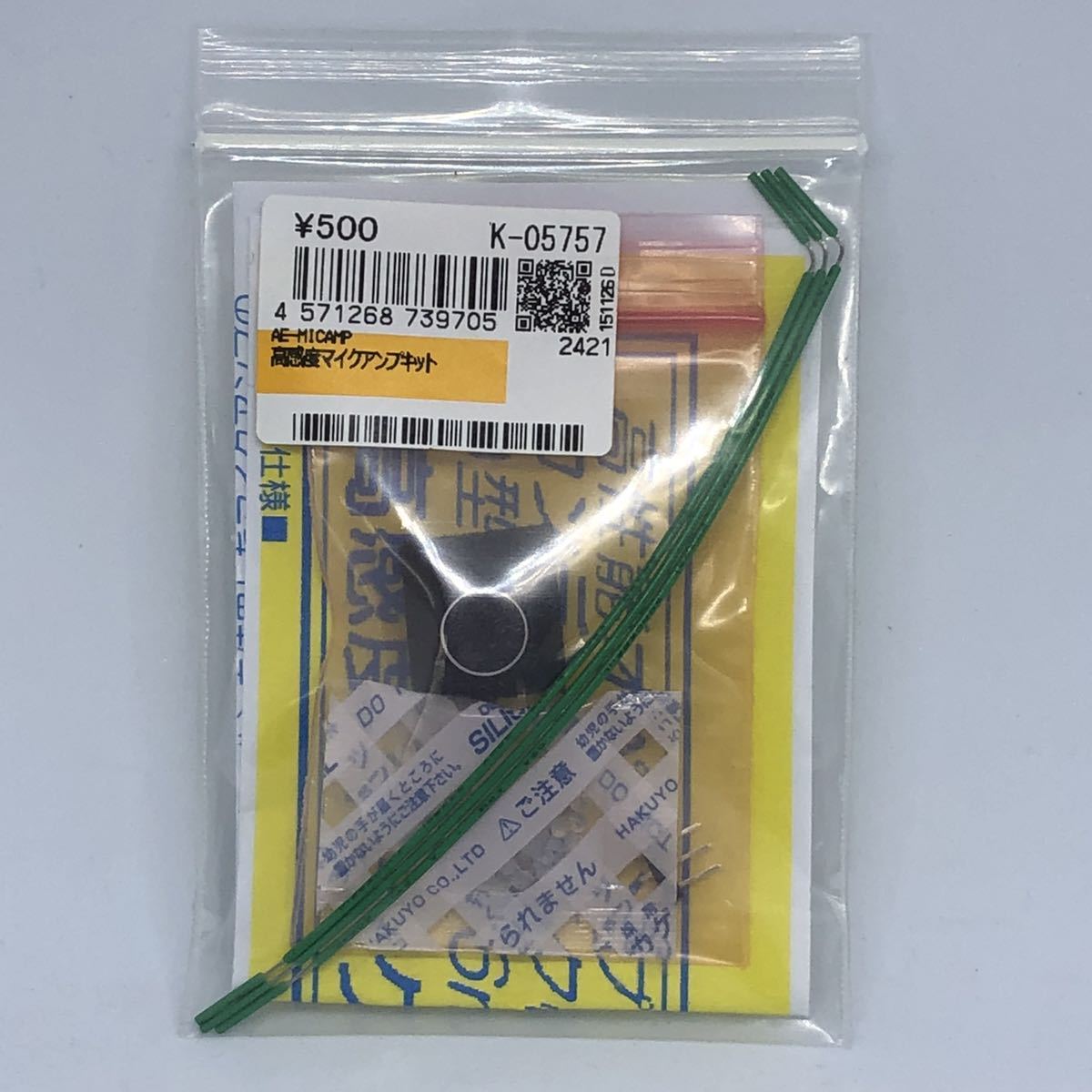 秋月電子 高性能オペアンプ OPA344使用 高感度マイクアンプキット 未組立(その他)｜売買されたオークション情報、yahooの商品情報を ...