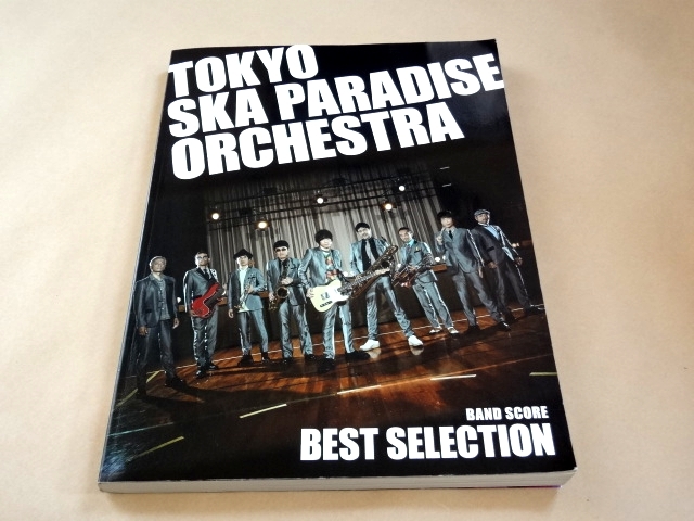 東京スカパラダイスオーケストラ バンドスコア TOKYO SKA PARADISE ORCHESTRA BEST SELECTION(ジャパニーズポップス)｜売買されたオークション情報 ...
