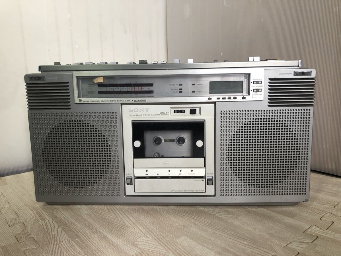ジャンク品 SONY ラジカセ CFS-D7 ステレオ カセットデッキ ソニー 昭和レトロ(ラジカセ)｜売買されたオークション情報、yahoo ...
