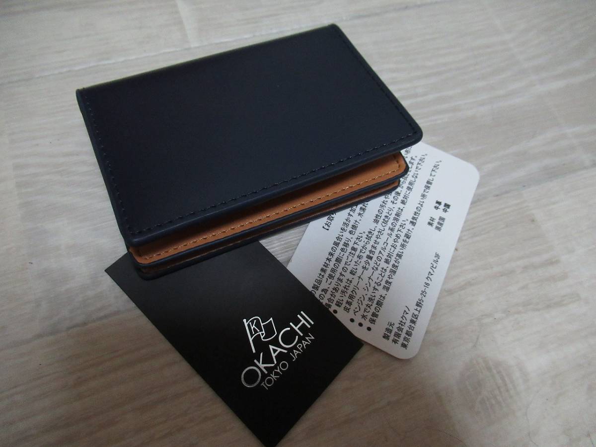 1104 OKACHI TOKYO オカチ 濃紺革の通しマチ名刺入れ(男性用)｜売買されたオークション情報、yahooの商品情報をアーカイブ ...