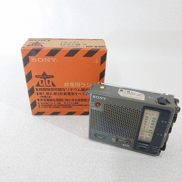 SONY ソニー 非常用ラジオ ICF-B100 FM AM 箱あり 防災 葛D0309-11(防災ラジオ)｜売買されたオークション情報 ...