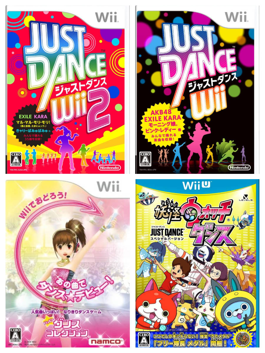 Wii ポスター ハッピーダンスコレクション B2大 - nimfomane.com