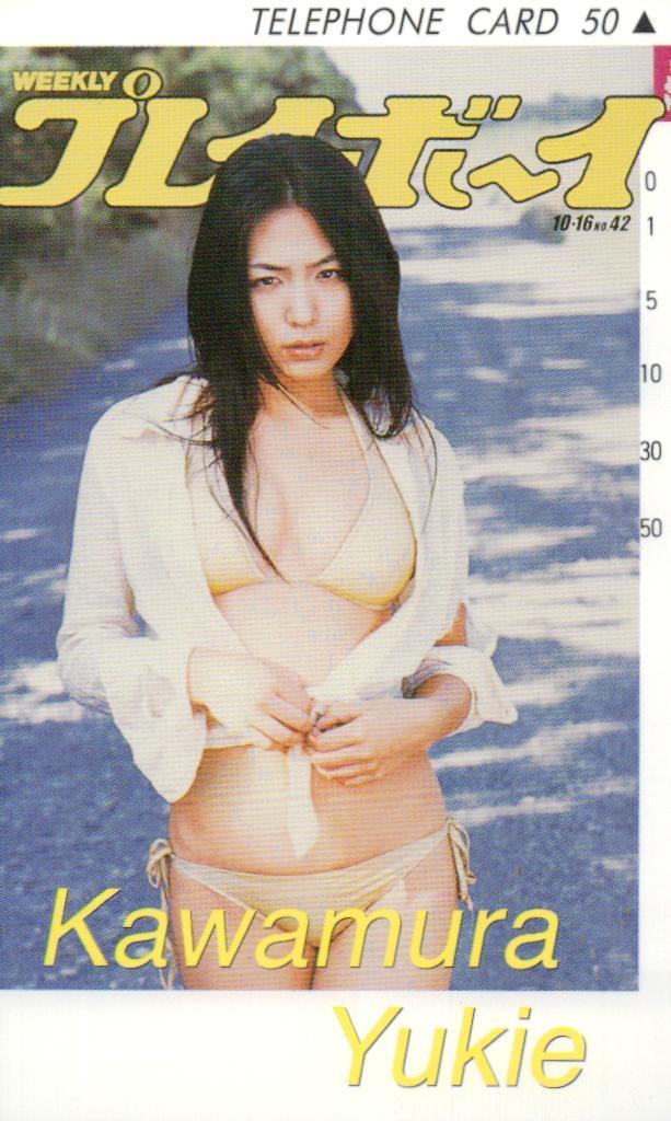 川村ゆきえ 週刊プレイボーイ テレカ50度数 iu_194(か行)｜売買されたオークション情報、yahooの商品情報をアーカイブ公開 - オークファン（aucfan.com）