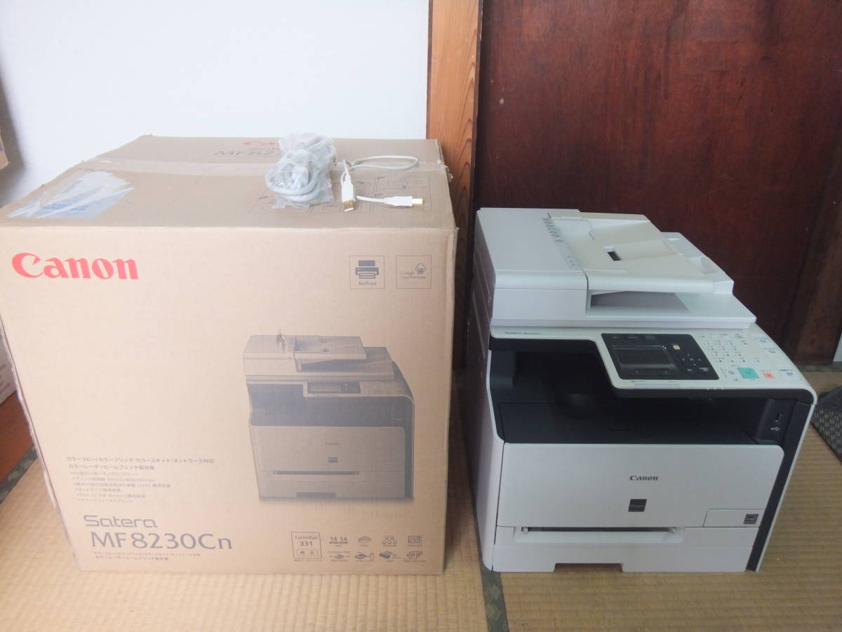 カラーレーザープリンター複合機 キャノン/Canon Satera MF8230CN 簡易 U-8034(キヤノン)｜売買されたオークション ...