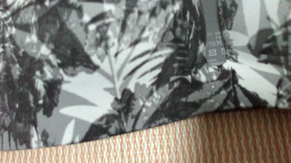 ワコール ブラジャー スハダモーション SUHADA MOTION A70 B70対応 BRA171(70)｜売買されたオークション情報、yahooの商品情報をアーカイブ公開 - オークファン ...