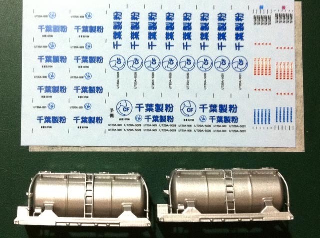 UT20A 5028 小麦粉専用タンクコンテナデカール＋塗装済コンテナ2個 1円スタート(貨物列車)｜売買されたオークション情報、yahooの商品情報をアーカイブ公開 - オークファン ...