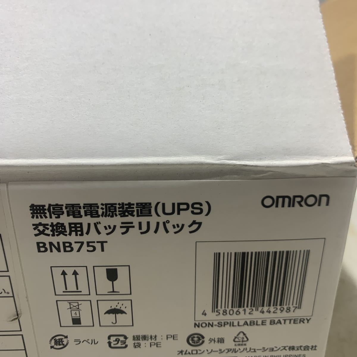 GB-1635 無停電電源装置 UPS 交換用バッテリーパック BNB75T オムロン omron(その他)｜売買されたオークション情報 ...