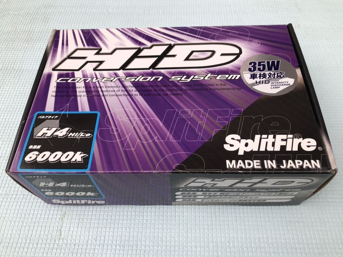 BNR32 N1 角目他 HID H4 Hi-Lo切替 35W SplitFire 6000K(35W)｜売買されたオークション情報、yahooの商品情報をアーカイブ公開 - オークファン ...