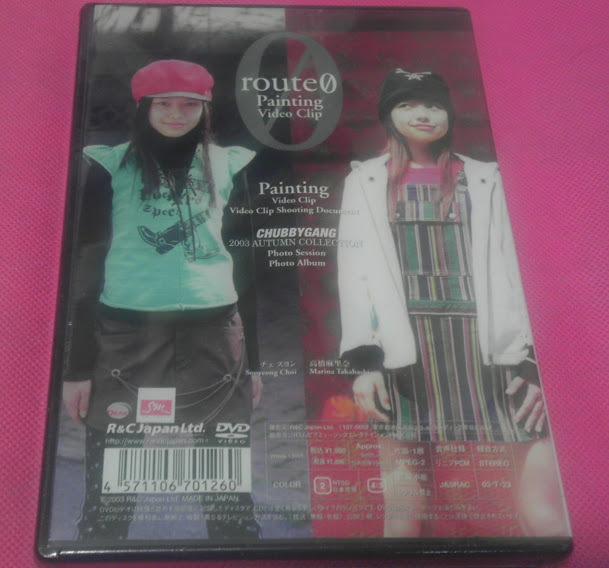 激レア DVD ルート ヨン route0 Painting Video Clip 少女時代 スヨン GIRLSGENERATION だから俺はアンチと結婚した(少女時代)｜売買された ...