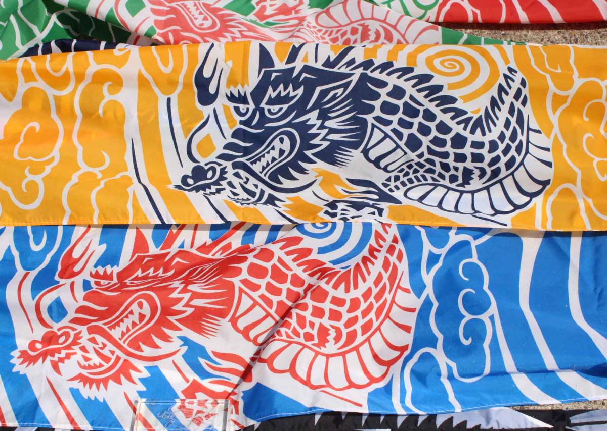 e157 こいのぼり 東レ パレル 東旭 吹流し 6m 親鯉 黒 6m 母鯉 赤 5m 鯉のぼり 金太郎付き 龍(こいのぼり)｜売買されたオークション情報、yahooの商品情報をアーカイブ公開 ...