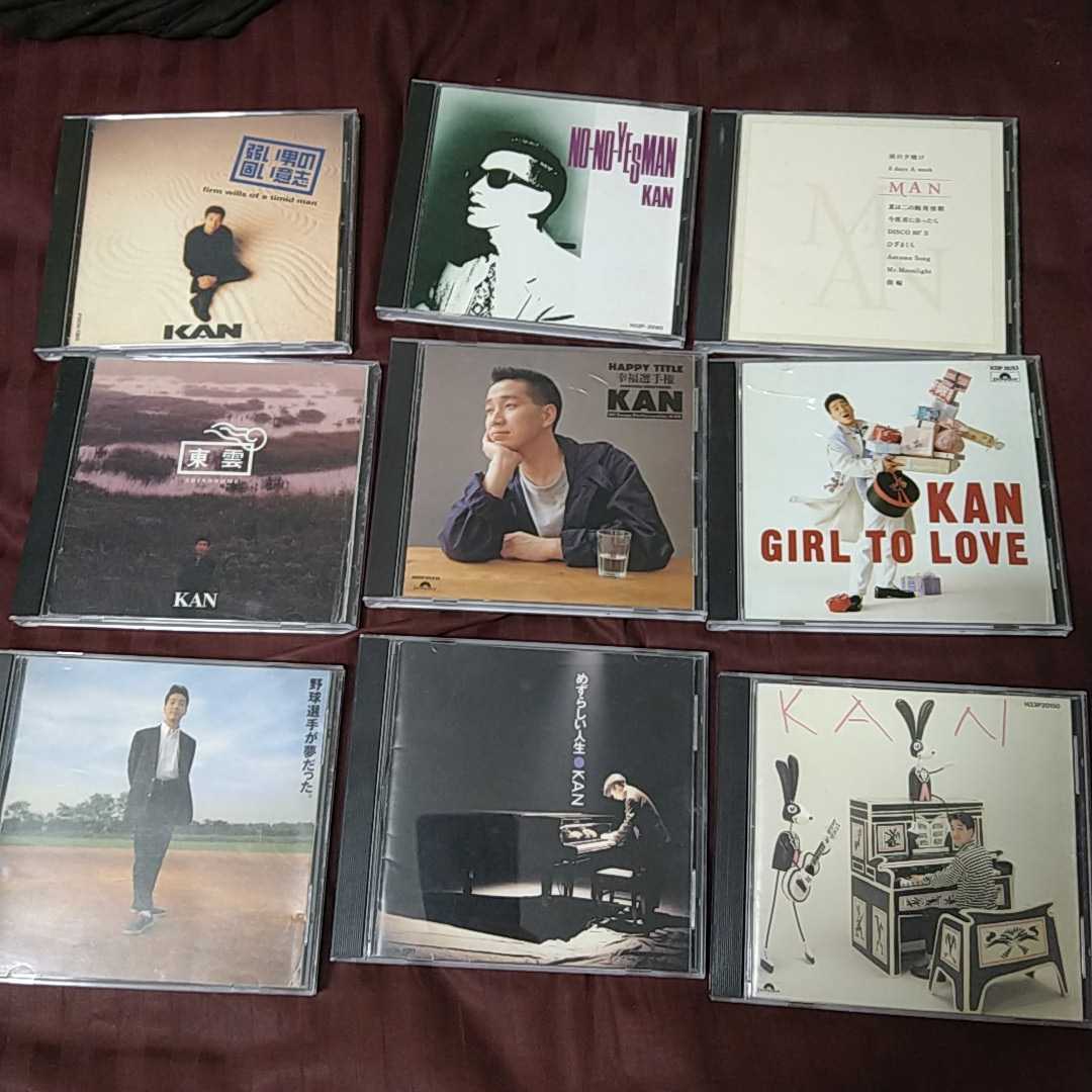 KAN アルバム9枚セット(KAN)｜売買されたオークション情報、yahooの商品情報をアーカイブ公開 - オークファン（aucfan.com）