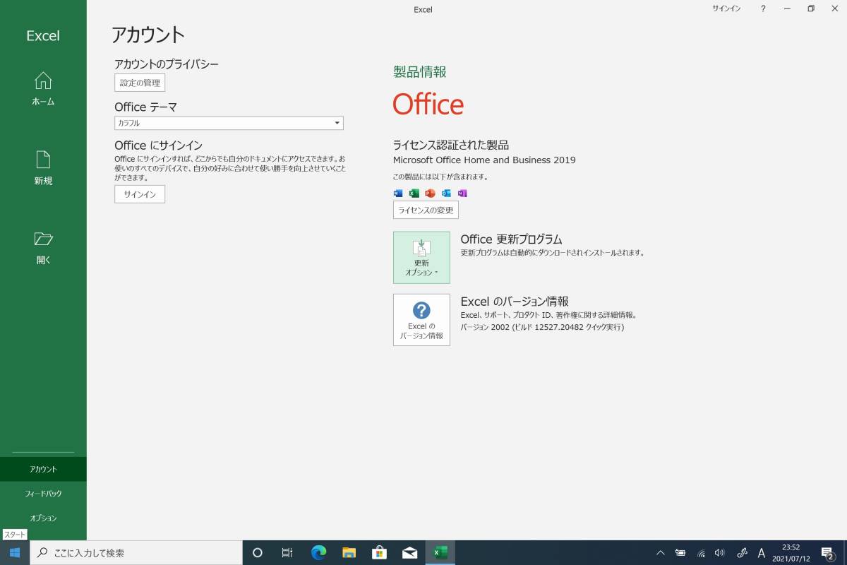 Microsoft Surface Pro 5th FNA-00014 FJT-00014 CPU:Core i5-7300U / メモリ:4GB / SSD:128GB ...