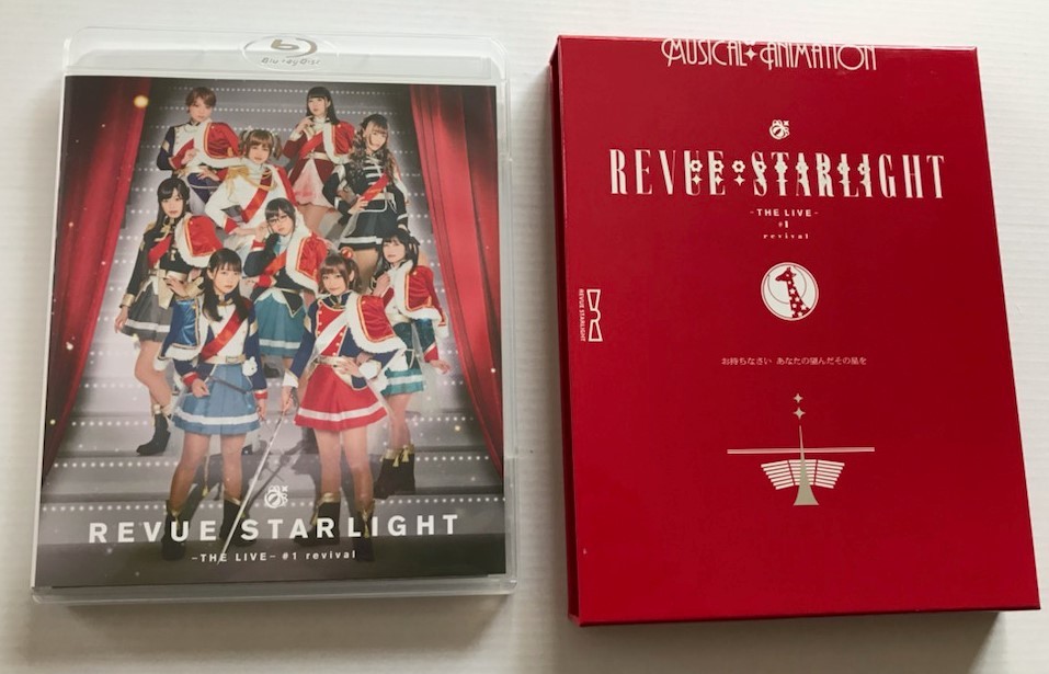 BD REVUE STARLIGHT-The LIVE -#1 revival 少女 歌劇 レヴュースタァライト 九九組(演劇、ミュージカル)｜売買されたオークション情報、yahooの商品情報 ...