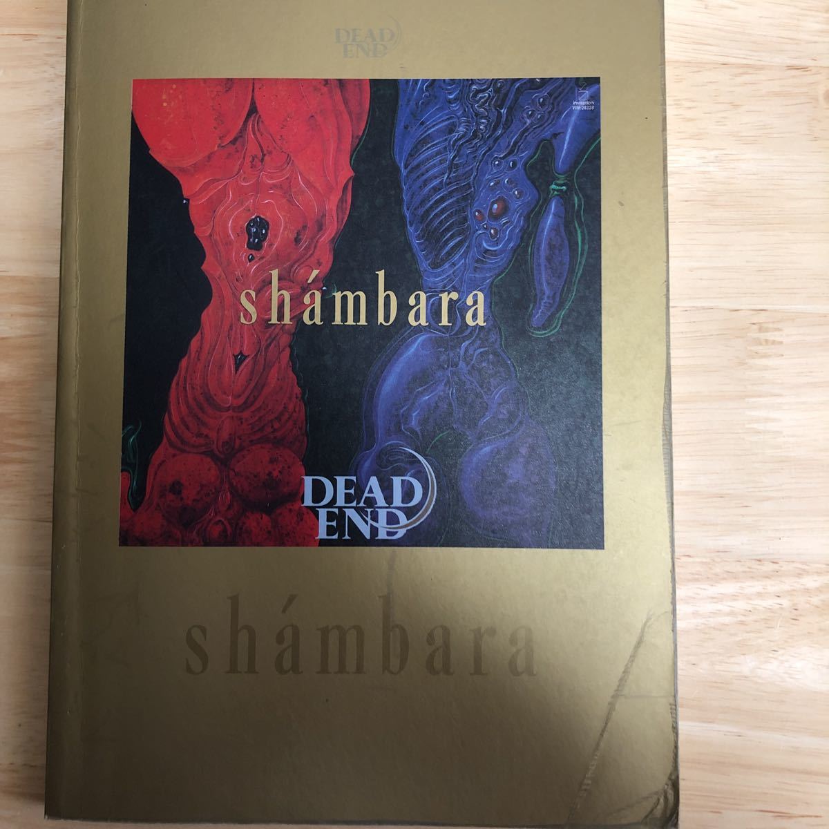 デッドエンド バンドスコア shambara(ジャパニーズポップス)｜売買されたオークション情報、yahooの商品情報をアーカイブ公開 - オークファン（aucfan.com）