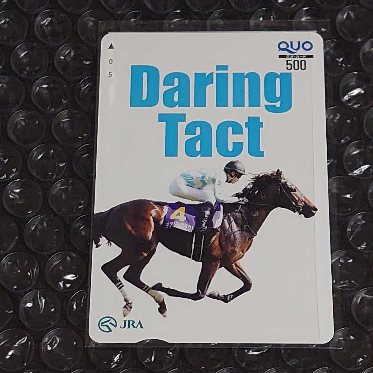 競馬 JRA ウインズ探検隊 炎の中間テスト クオカード デアリングタクト 当選品 Daring Tact(クオカード)｜売買されたオークション情報、yahooの商品情報をアーカイブ公開 ...