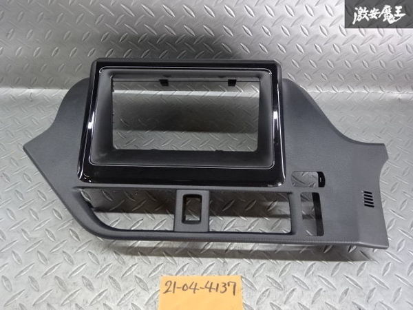 トヨタ純正 ZRR80 ZRR85 ノア ヴォクシー エスクァイア インパネ オーディオパネル 内装 パネル ワイドDIN 554005 ...