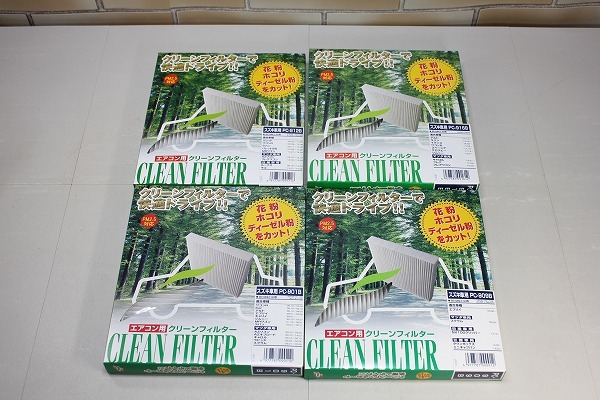 品 4セット PMC クリーンフイルター PC-916B PC-901B PC-912B PC-909B(エアコンフィルター)｜売買されたオークション情報、yahooの商品情報をアーカイブ公開 ...