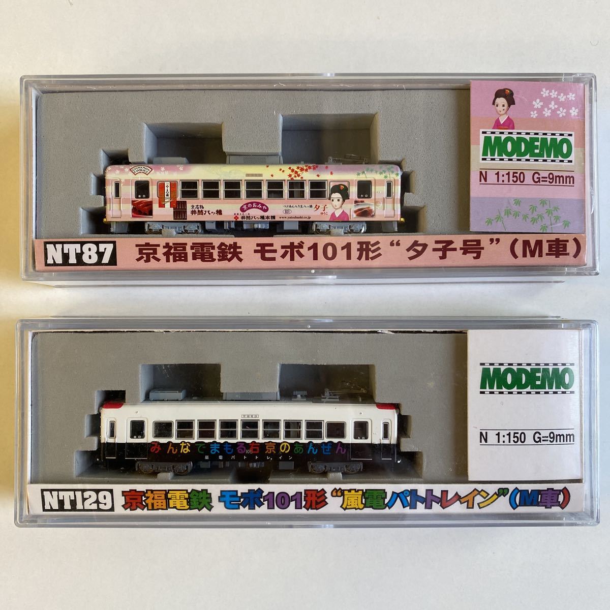 MODEMO/モデモ NT87京福電鉄 モボ101形“夕子号 M車 + NT129 京福電鉄 モボ101形“嵐電パトトレイン M車(私鉄車輌)｜売買されたオークション情報、yahooの商品情報 ...