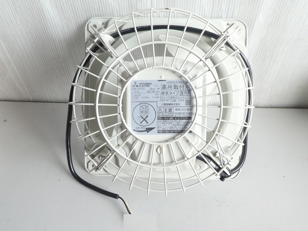 三菱 産業用有圧換気扇 EWF-20YSA 高所取付用 屋内用 単相100V専用 20㎝ 換気扇(換気扇)｜売買されたオークション情報、yahooの商品情報をアーカイブ公開 - オークファン ...