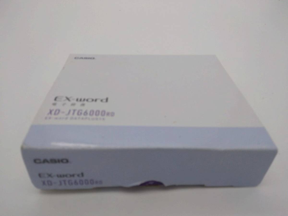 CASIO カシオ EX-word DATA PLUS 10 電子辞書 XD-JTG6000 赤 レッド 説明書 箱 み 学習 勉強 カラー ...