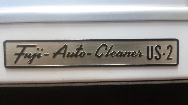 富士電子工業 Fuji Auto Cleaner フジオートクリーナー US-2 時計用 全自動超音波洗浄機 ジャンク品 店舗引取り歓迎 ...