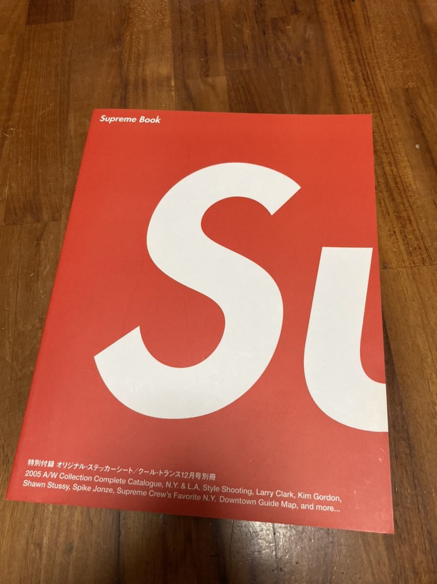 supreme book 1 2005 ムック本 VOL.1 綺麗コレクター品 ステッカー 初期カウズ 作品多数 顔写真などあり ...