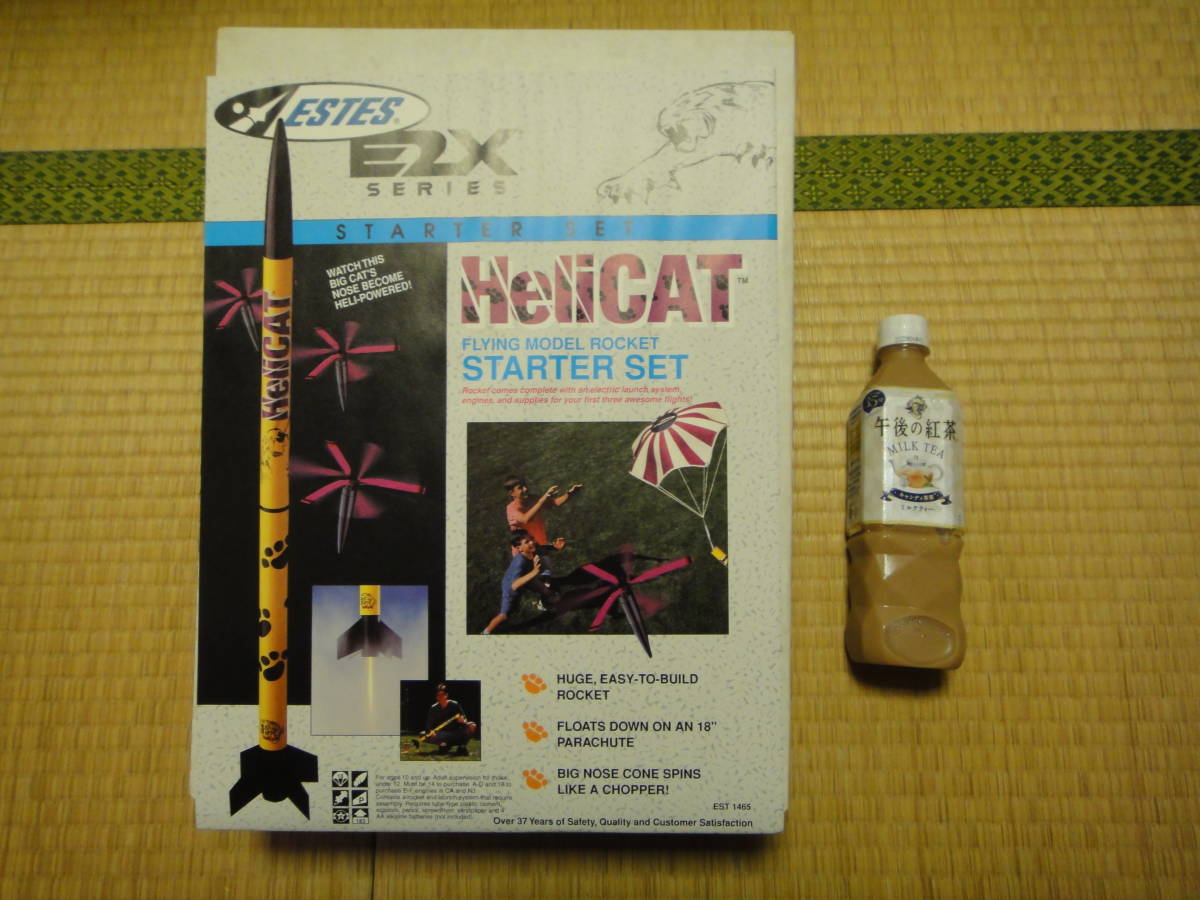 フライング モデル ロケット HeliCAT FLYING MODEL ROCKET STARTER SET ESTES(飛行機)｜売買された ...