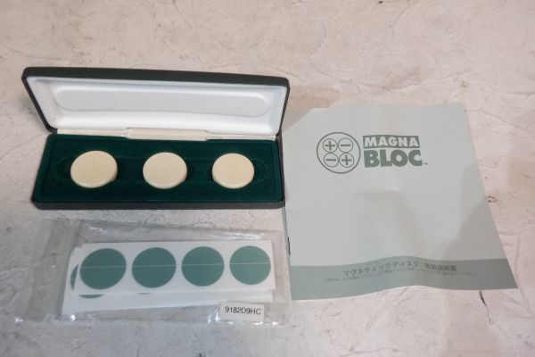 OKAB17w50 Amway アムウェイ MAGNA BLOC マグナブロック 磁気治療器 迅速発送 送料安い(その他)｜売買された ...