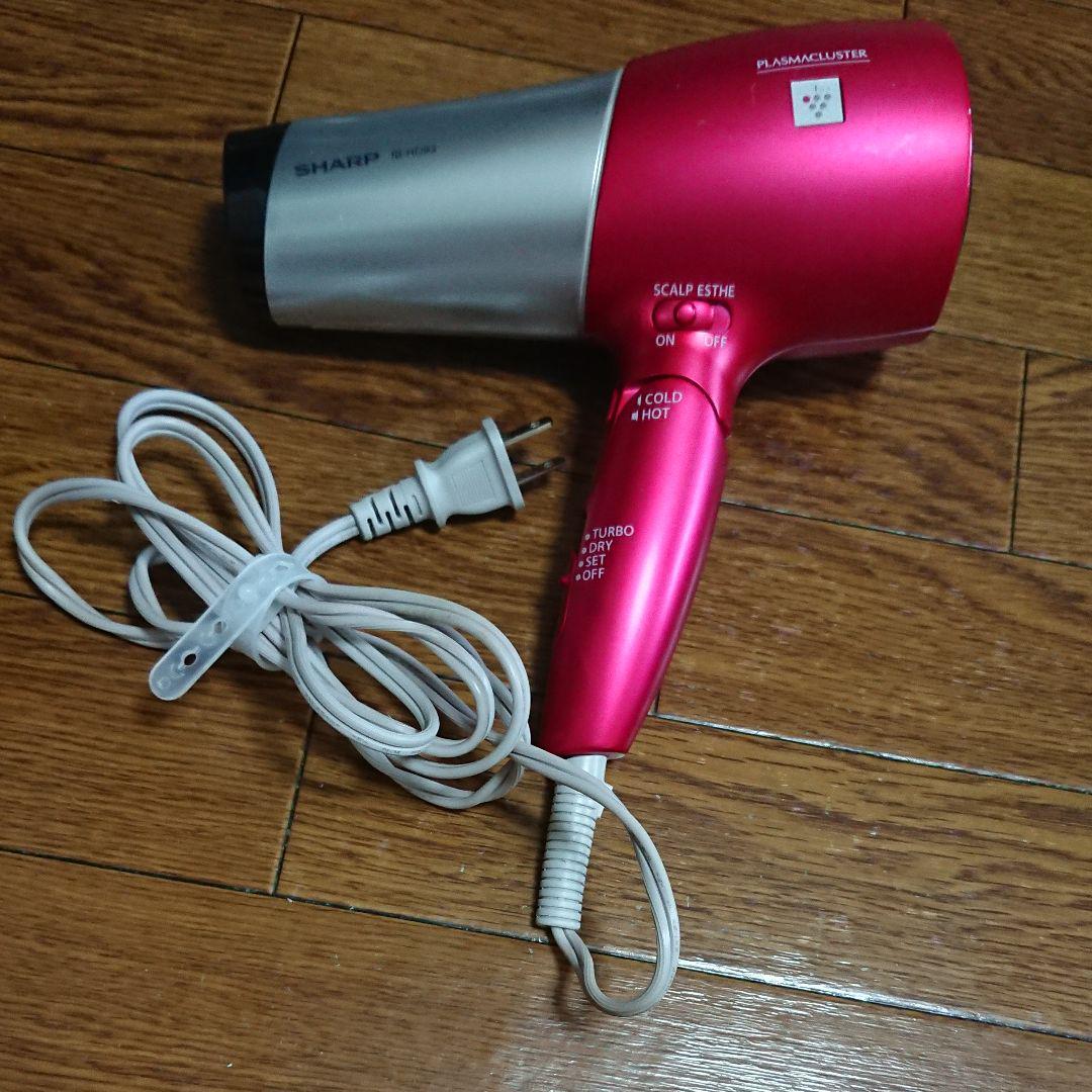 シャープ プラズマクラスタードライヤー IB-HD93(ヘアドライヤー)｜売買されたオークション情報、yahooの商品情報をアーカイブ公開 - オークファン（aucfan.com）