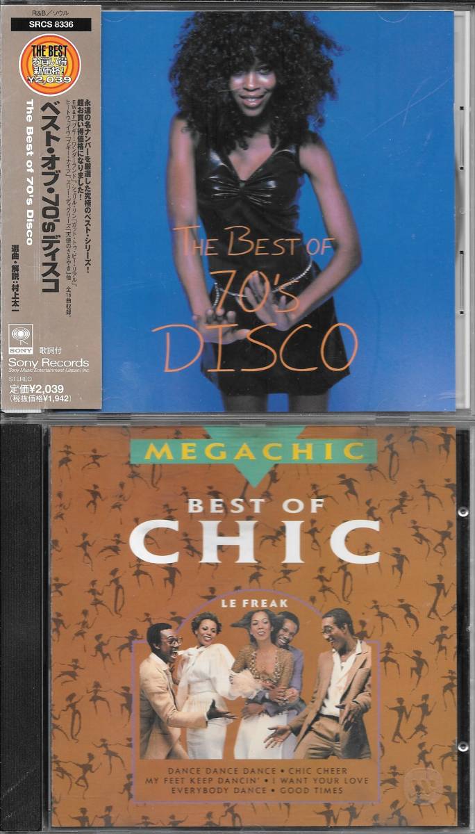 2枚 VA 国内CD ベスト オブ 70’s ディスコ Best of the 70's Disco と Chic シック 輸入CD BEST OF CHIC MEGACHIC(ディスコ ...