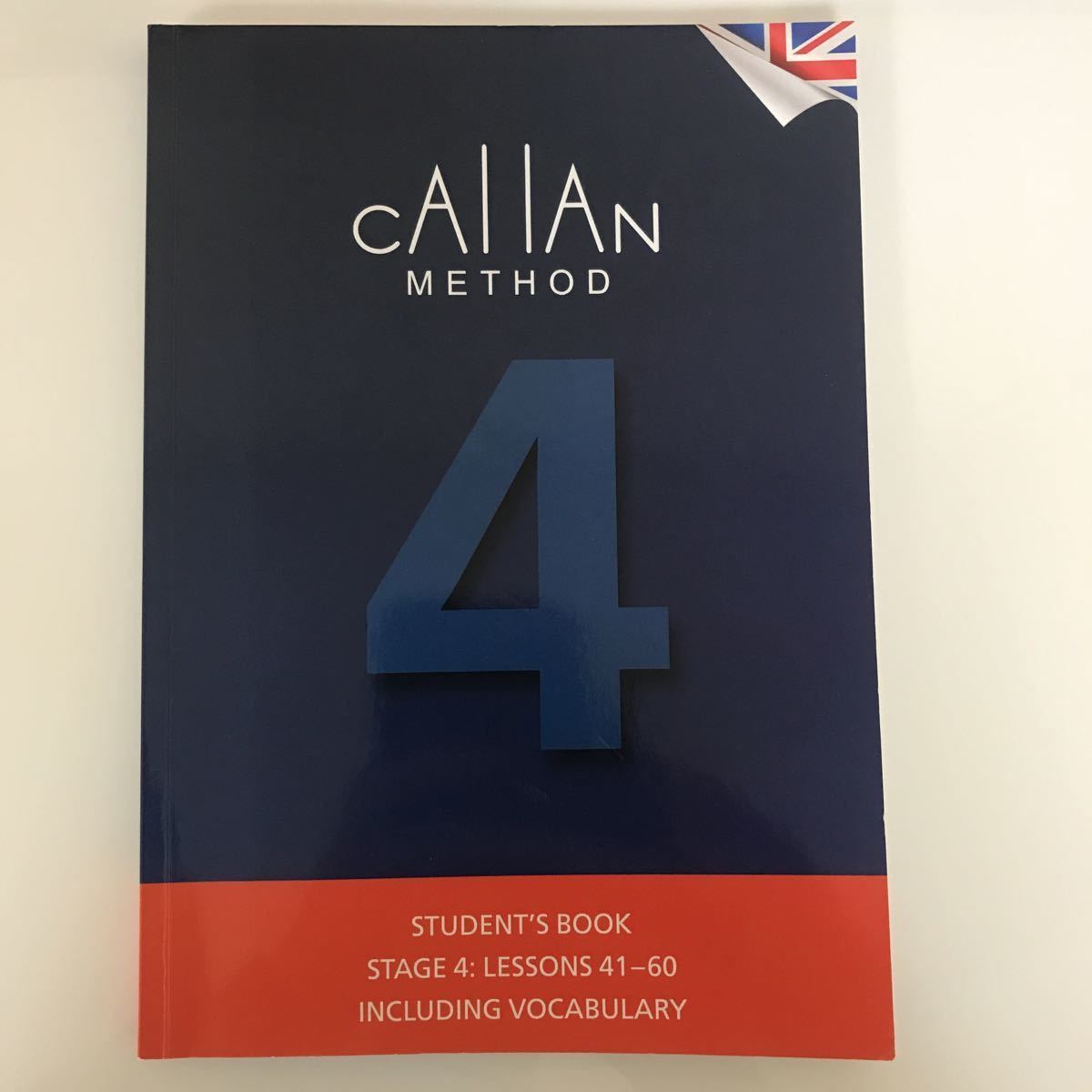 callan method STAGE4 book(英語)｜売買されたオークション情報、yahooの商品情報をアーカイブ公開 - オークファン（aucfan.com）