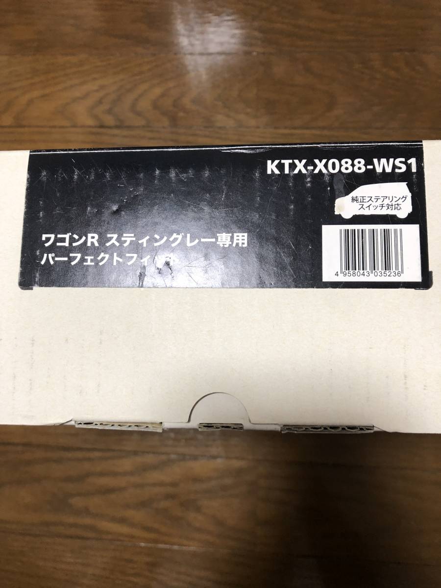 ALPINE アルパイン KTX-X088-WS1 BIG X X088 パーフェクトフィット ワゴンRスティングレー(その他)｜売買された ...