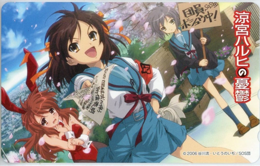 E42/6 涼宮ハルヒの憂鬱 テレカ/谷川流/いとうのいぢ(テレビゲーム)｜売買されたオークション情報、yahooの商品情報をアーカイブ公開 - オークファン（aucfan.com）