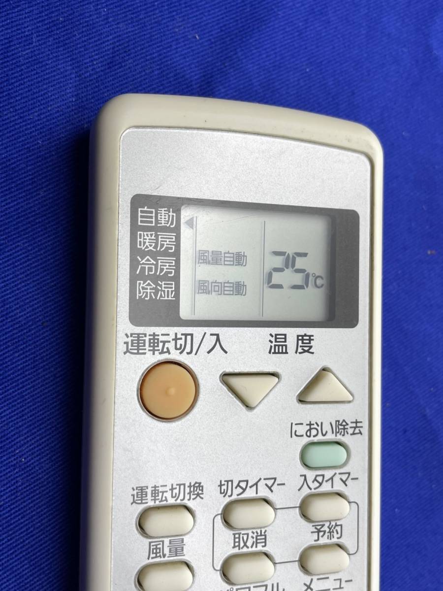 保証付 すぐ発送 除菌済 送料198円 ナショナル エアコン リモコン A75C3026 管理NO 08326(パナソニック、ナショナル ...