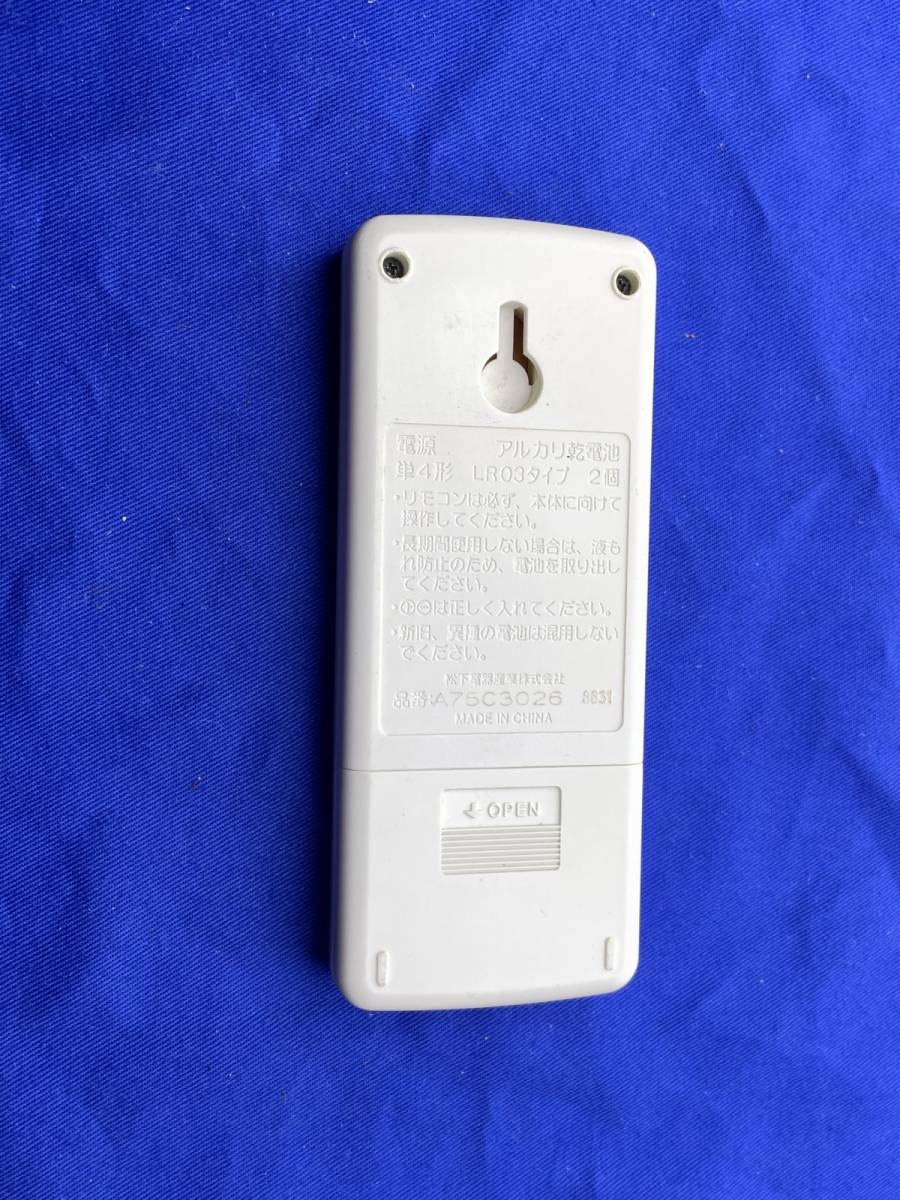 保証付 すぐ発送 除菌済 送料198円 ナショナル エアコン リモコン A75C3026 管理NO 08326(パナソニック、ナショナル ...