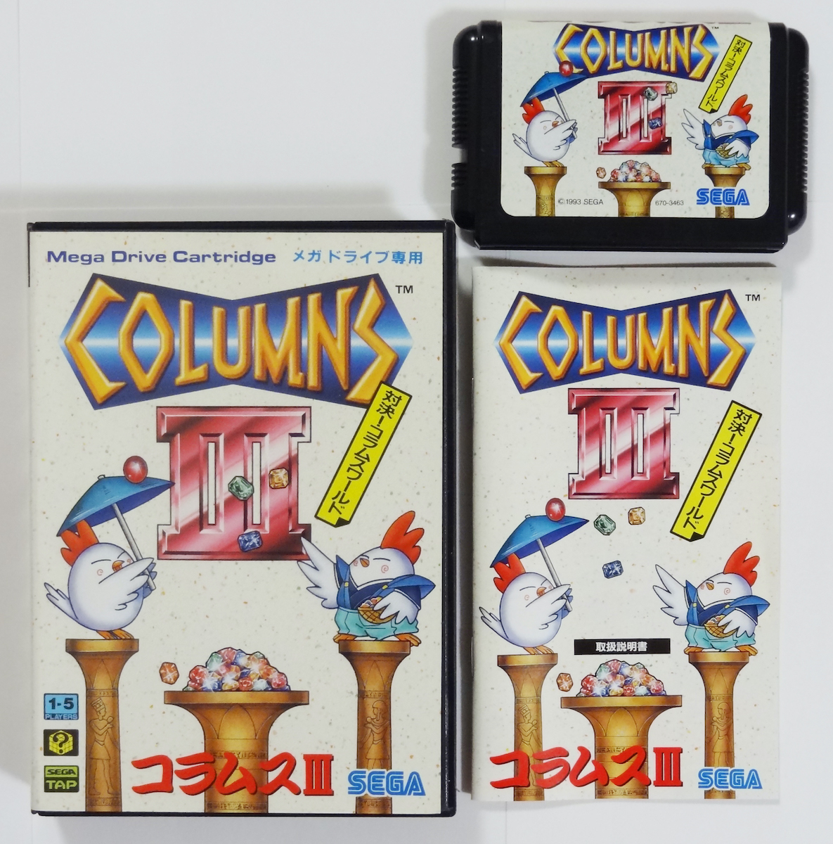 MD コラムス3 対決 コラムスワールド 箱 説明書付き メガドライブ MEGA DRIVE コラムスⅢ コラムスIII COLUMNS 3 セガ SEGA(パズル、迷路)｜売買された ...