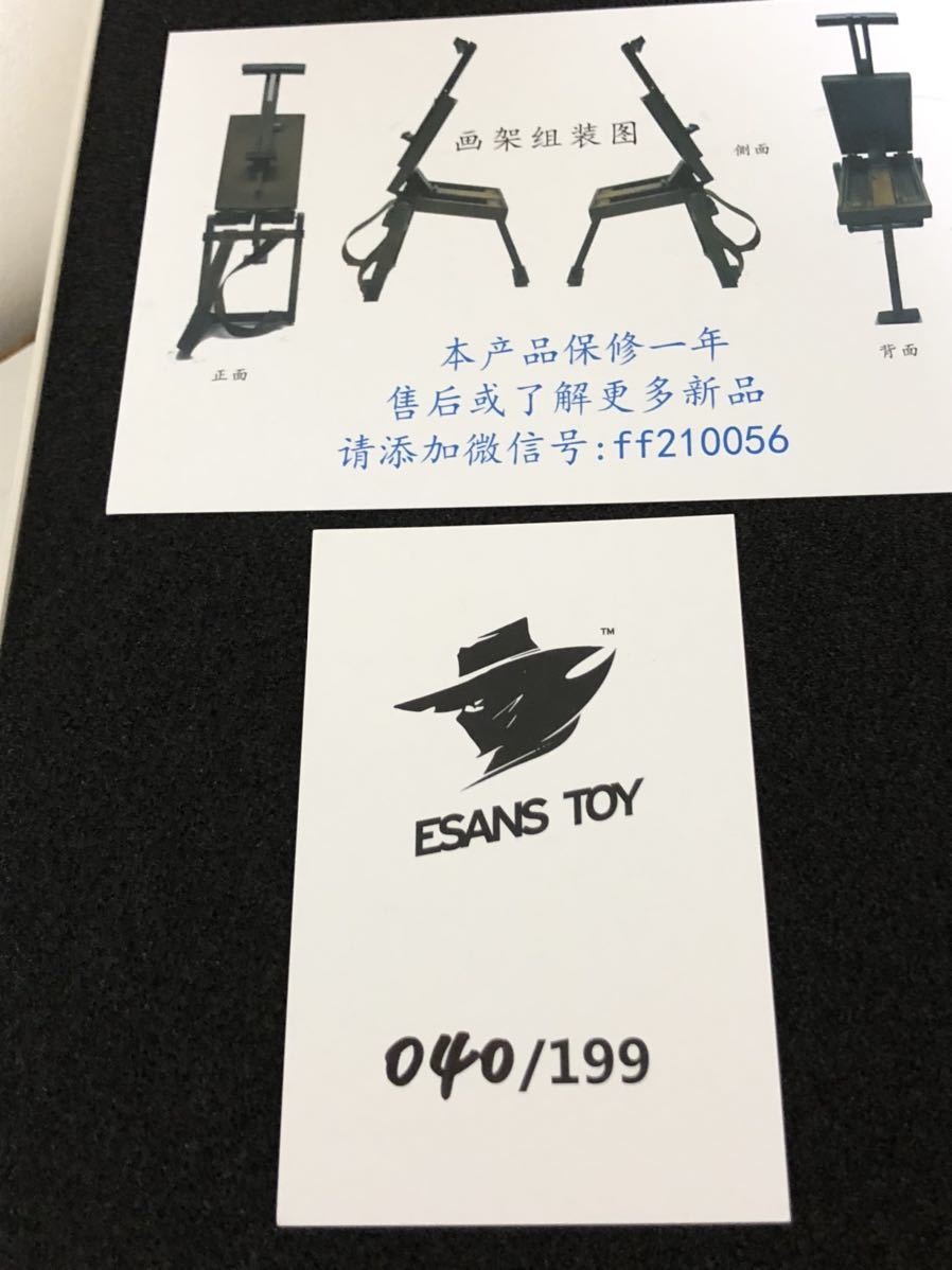 開封済み 品 EsansToy x Zenpunk EZ-01EX Vincent Willem van Gogh Exclusive Edition フィンセント ファン ゴッホ EX版 ...