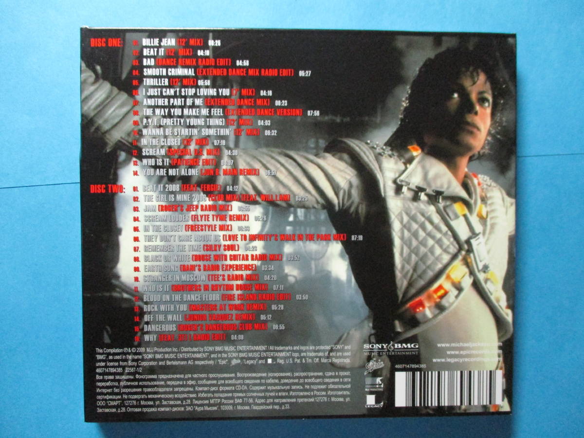 Michael Jackson ''Remixes And Rarities'' Junior Vasquez / Brothers In ...