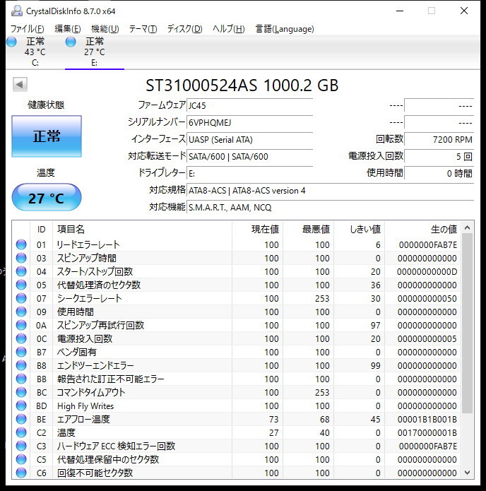L3702 Seagate/シーゲイト 3.5インチ SATA ST31000524AS 1TB(1TB～)｜売買されたオークション情報 ...
