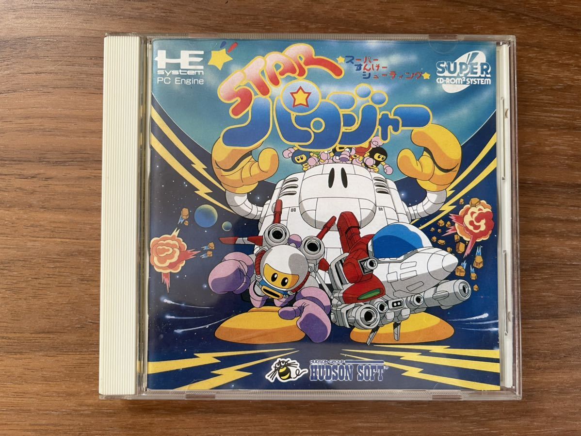 PCエンジン SUPER CD-ROM2 ソフト スターパロジャー ハドソン PC Engine HUDSON HCD2024(シューティング ...