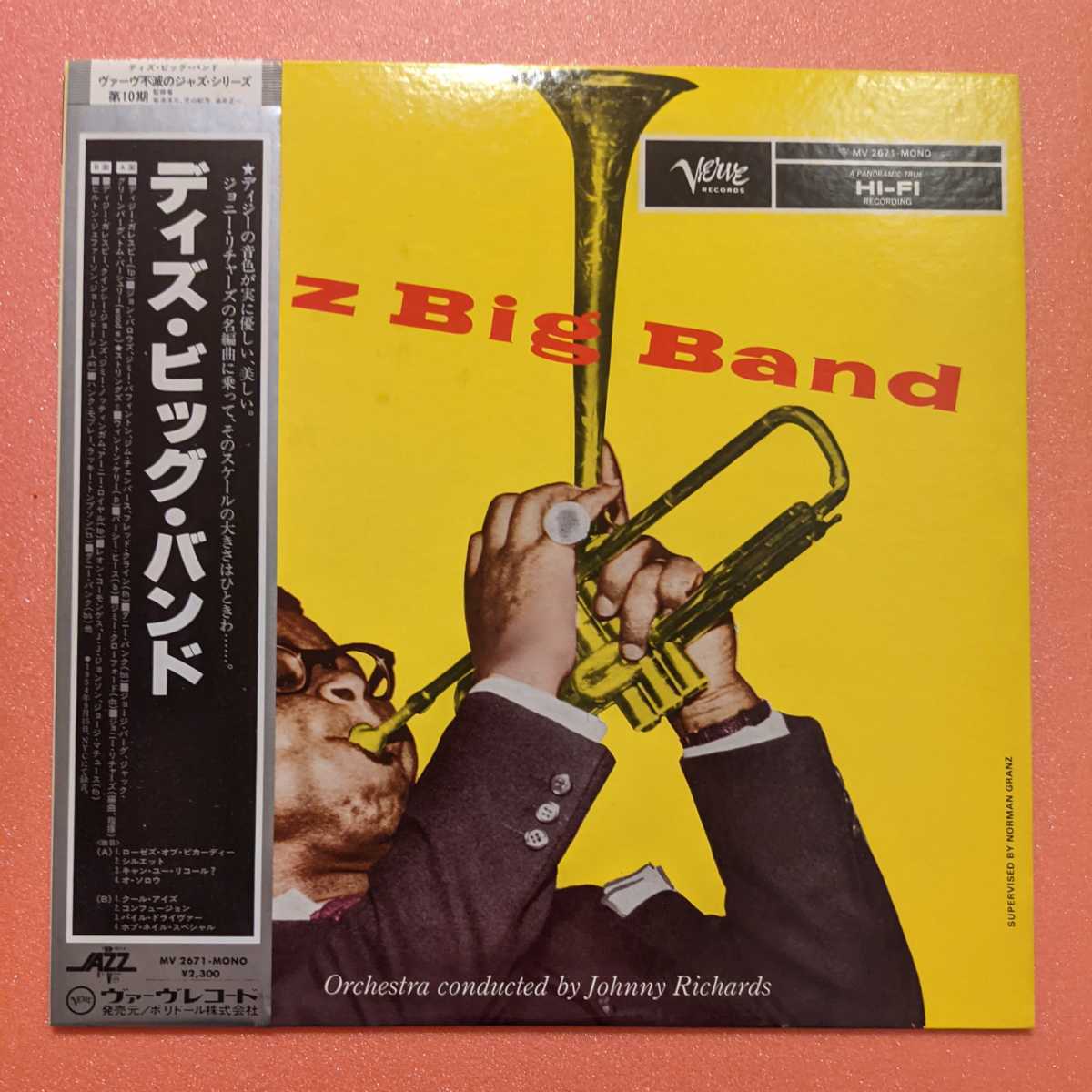 LP ディズ ビッグ バンド DIZ BIG BAND JOHNNY RICHARDS DIZZY GILLESPIE QUINCY ...
