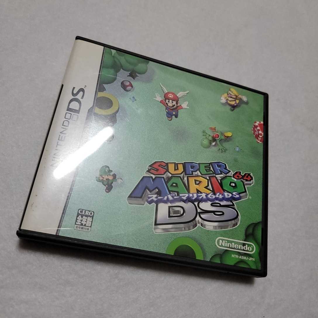 DSソフト スーパーマリオ64DS ニンテンドーDS ニンテンドー(ニンテンドー3DS専用ソフト)｜売買されたオークション情報、yahooの商品情報をアーカイブ公開 - オークファン ...